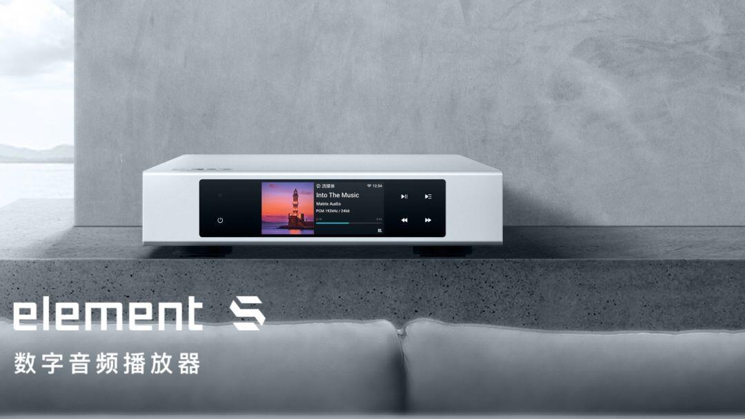 产品评测｜「Matrix Audio 矩声」element S 听来自云端的音乐 - 哔哩哔哩