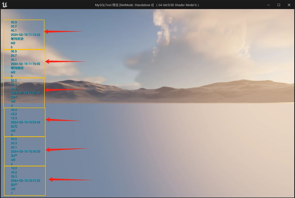 UE5--实现按时间间隔读取MySQL数据库中的数据并修复插件的一些BUG(二) - 哔哩哔哩