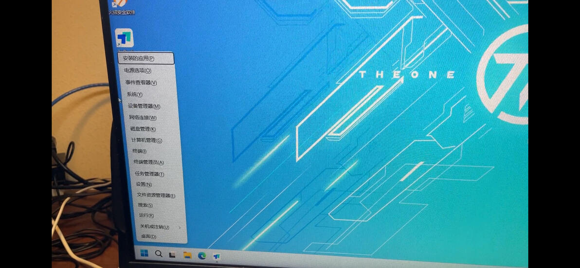 使用OSSQ版本转换后Win+X和右键开始菜单失效解决方法 - 哔哩哔哩