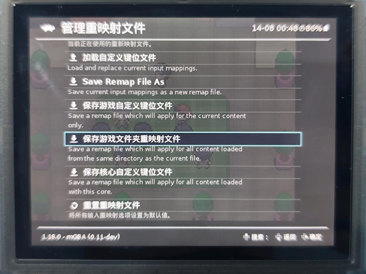 RG35xxSP基本设置 - 哔哩哔哩