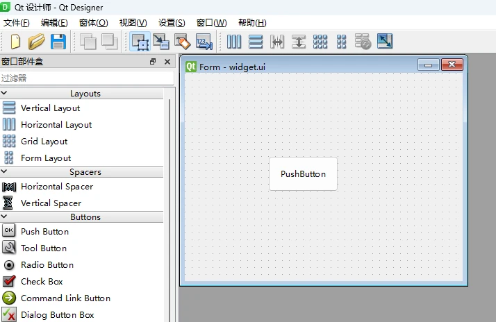 【PyQt6】Python3.12环境下PyQt6的安装 - 哔哩哔哩