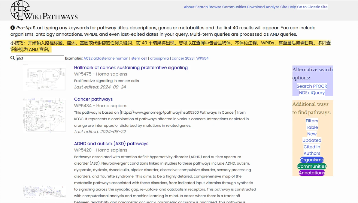 必收藏！信号通路可视化神器汇总！ - 哔哩哔哩