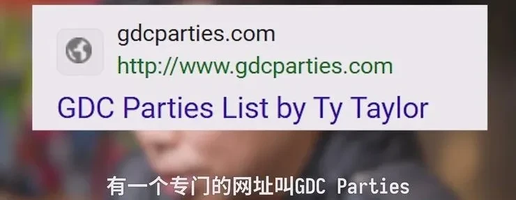 GDC生存指南：游戏人的朝圣之旅 - 哔哩哔哩