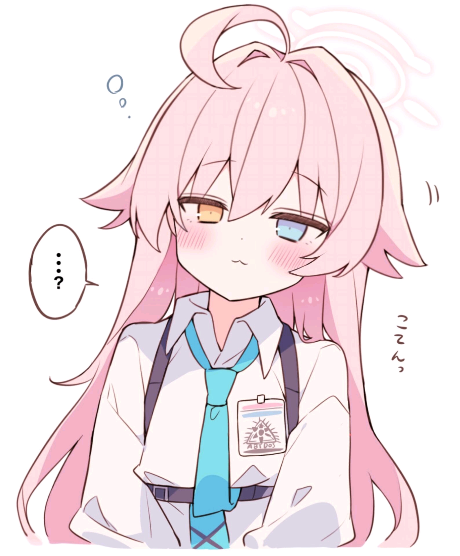 可爱的二次元向表情包分享（25） - 哔哩哔哩