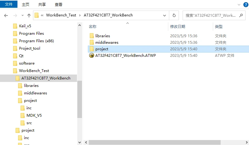 AT32 Work Bench常用功能3------生成代码 - 哔哩哔哩