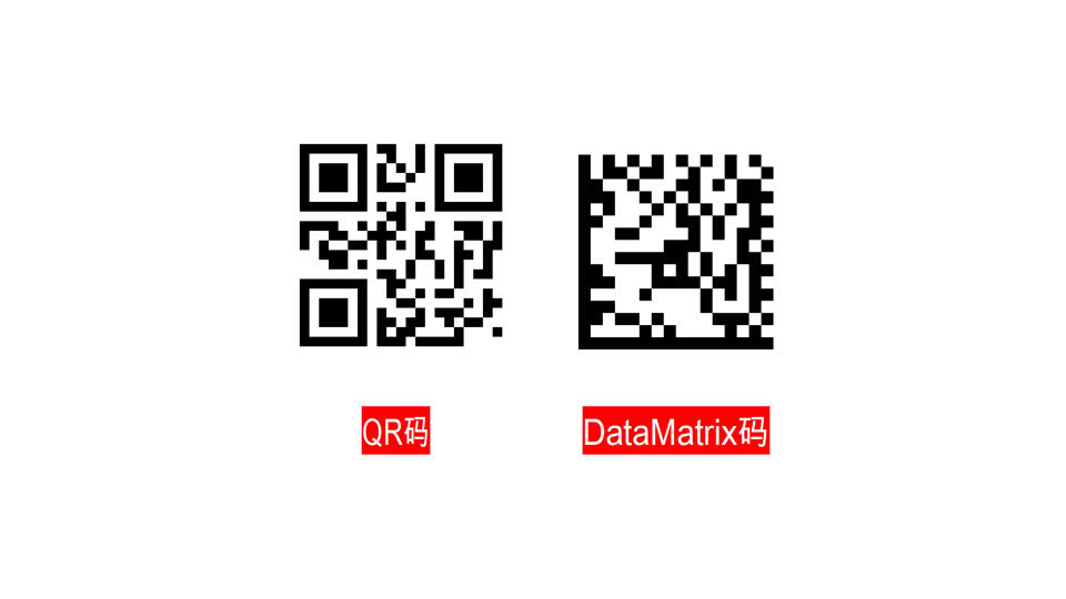 QR码和DM码的区别？如何选择相应的条码打印机和扫码枪 - 哔哩哔哩
