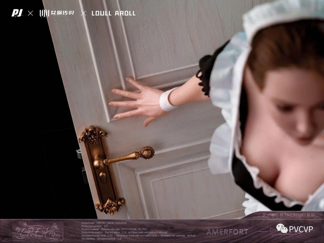 超现实的肉欲，插画师Lou LL的女仆系列CG作品硅胶雕像要出货了。 - 哔哩哔哩