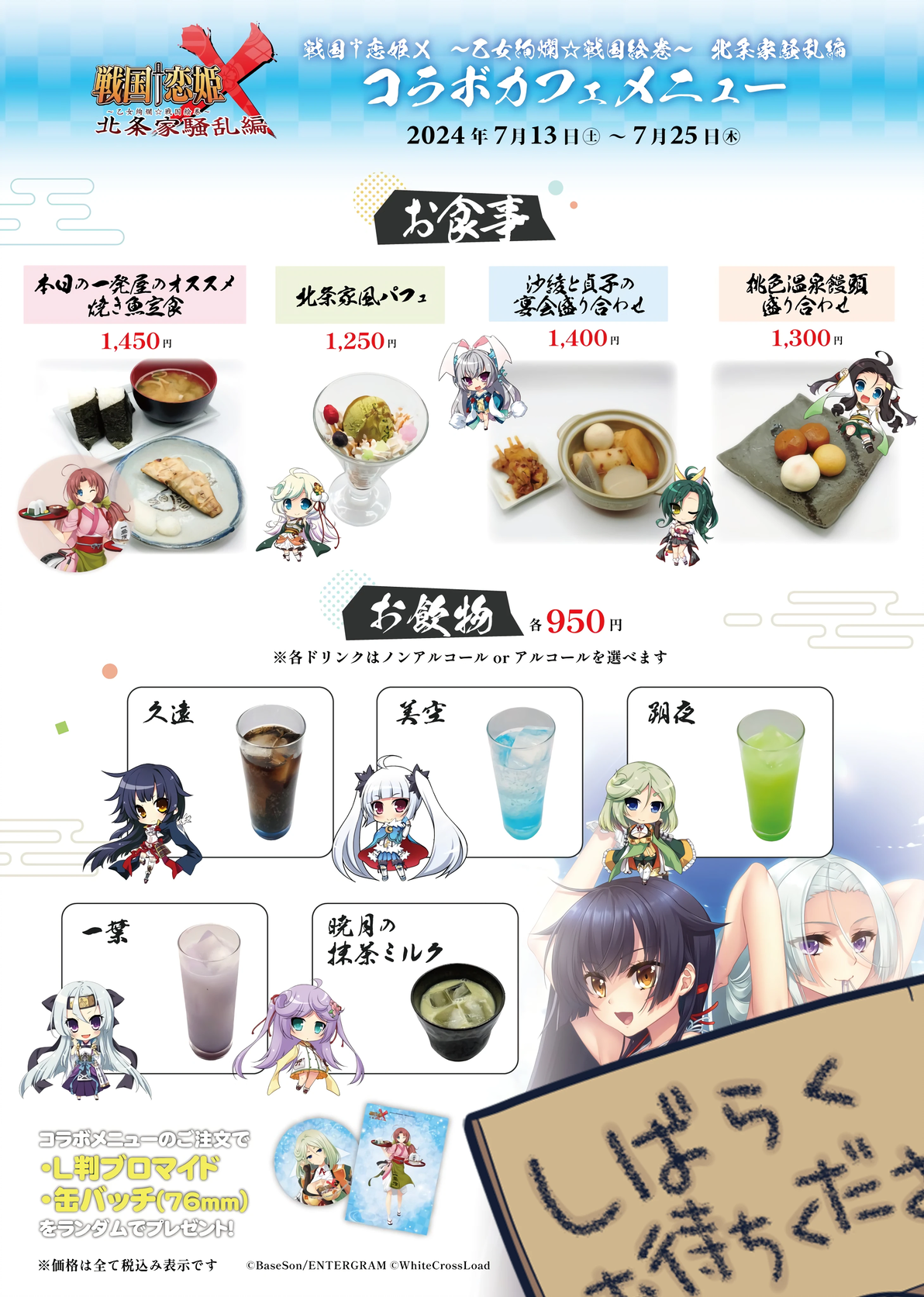 【Gal周报147】Eushully新作制作完成，《与君共睹的梦境》民汉发布 - 哔哩哔哩