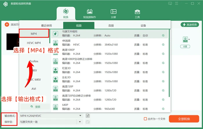 5个方法轻松解锁rmvb转mp4，畅享媒体播放自由 - 哔哩哔哩