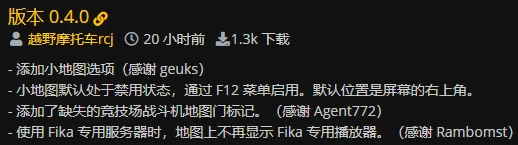 DynamicMaps-0.4.0 动态地图 - 哔哩哔哩