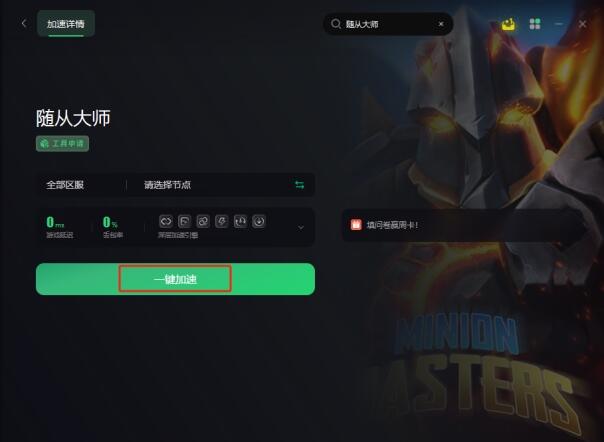 Steam喜加四【随从大师】4款DLC限时免费，超详细领取教程 - 哔哩哔哩