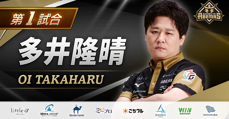 MLeague今日首发~11.26 - 哔哩哔哩