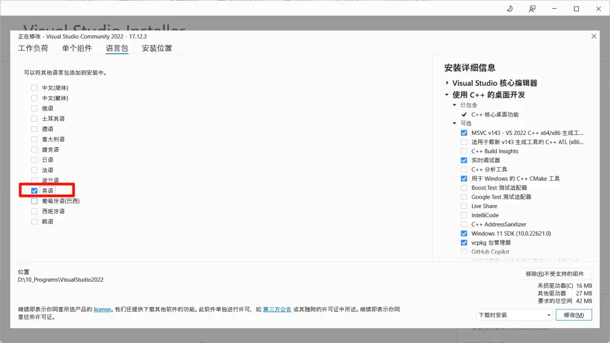 使用Visual Studio搭建Fluent UDF编译环境的经验分享 - 哔哩哔哩