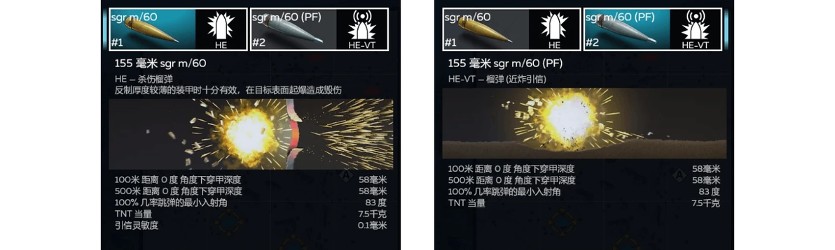 Bkan 1C 队列：速射破壁者！ - 哔哩哔哩