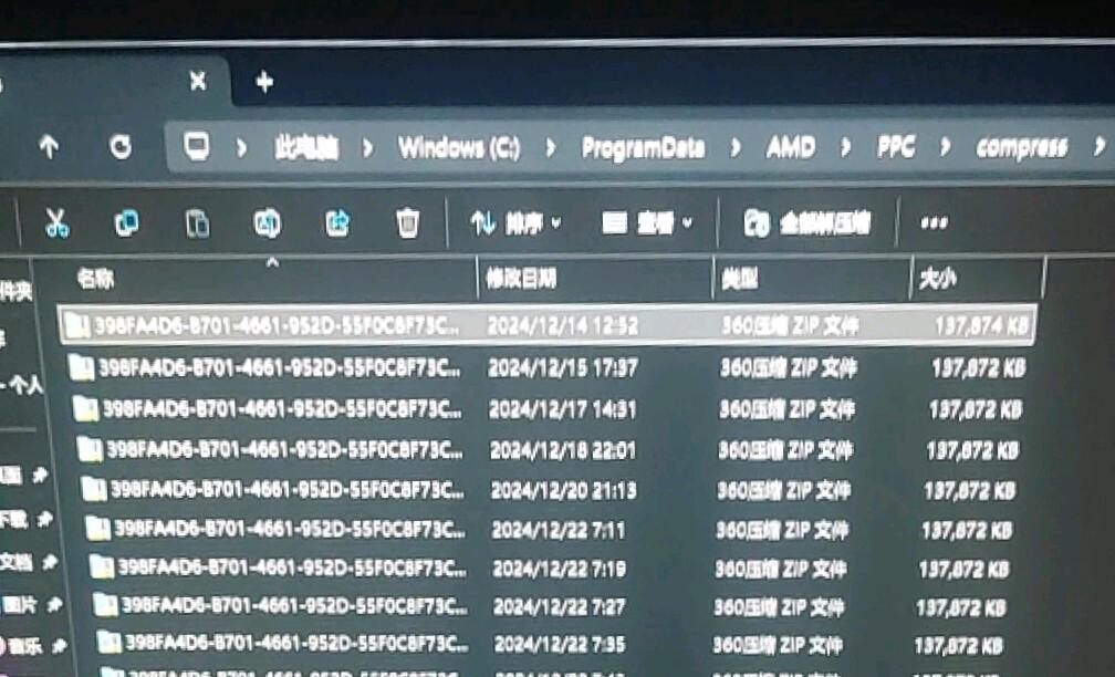 AMD\PPC文件夹过大导致C盘爆满-解决方案 - 哔哩哔哩