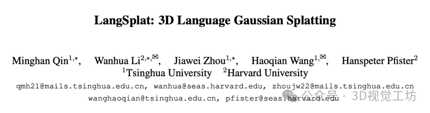 CVPR 2024最新！LangSplat：三维语义高斯泼溅，比LERF提速199倍 - 哔哩哔哩