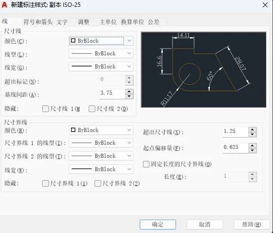 AutoCAD国标GB图框模版分享 - 哔哩哔哩