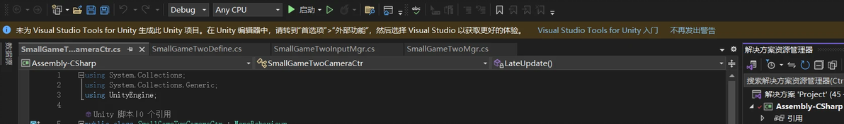 关于低版本Unity2019不能和VS2022兼容的问题 - 哔哩哔哩