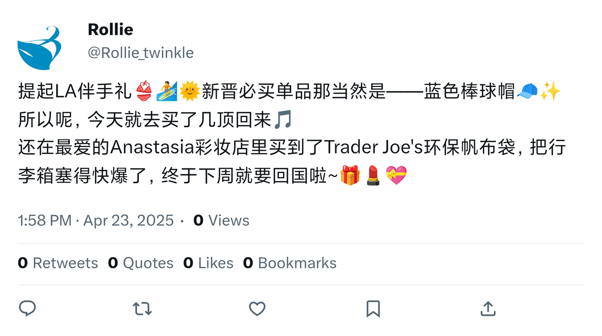 【20250506更新】Rollie帖子 - 哔哩哔哩