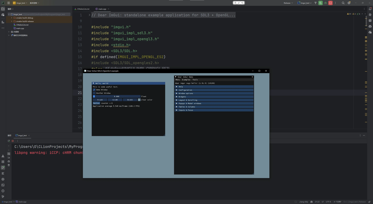使用vcpkg简易安装运行imgui - 哔哩哔哩