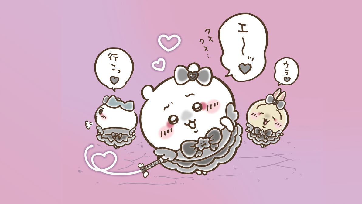 chiikawa电脑壁纸④（1920X1080） - 哔哩哔哩