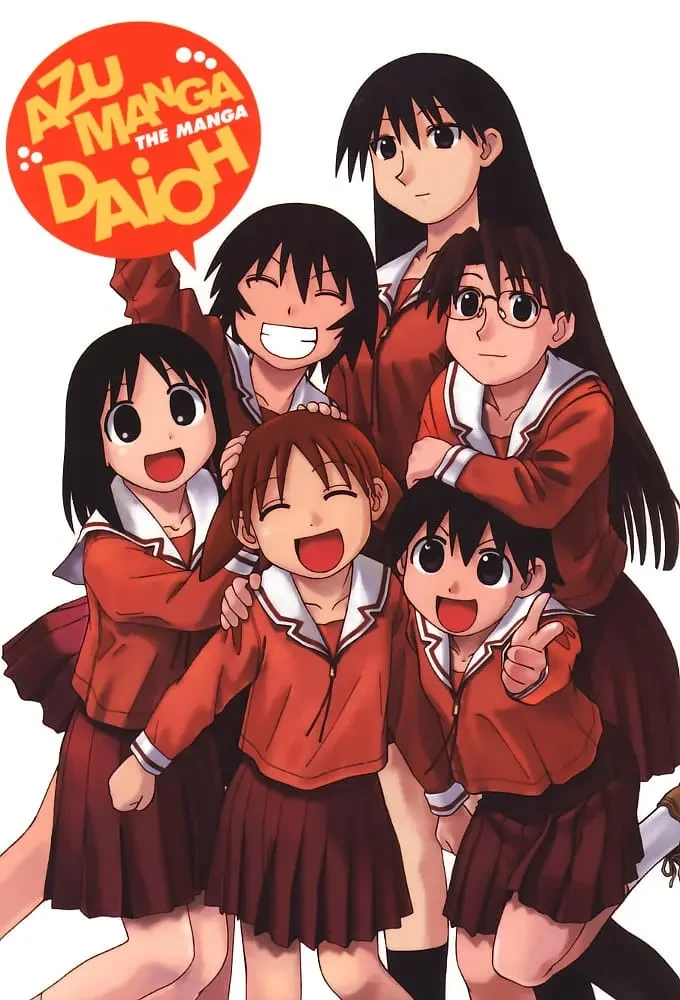 【蓝光收藏】阿滋漫画大王 (2002) 最高码率日版BD整理共20G - 哔哩哔哩