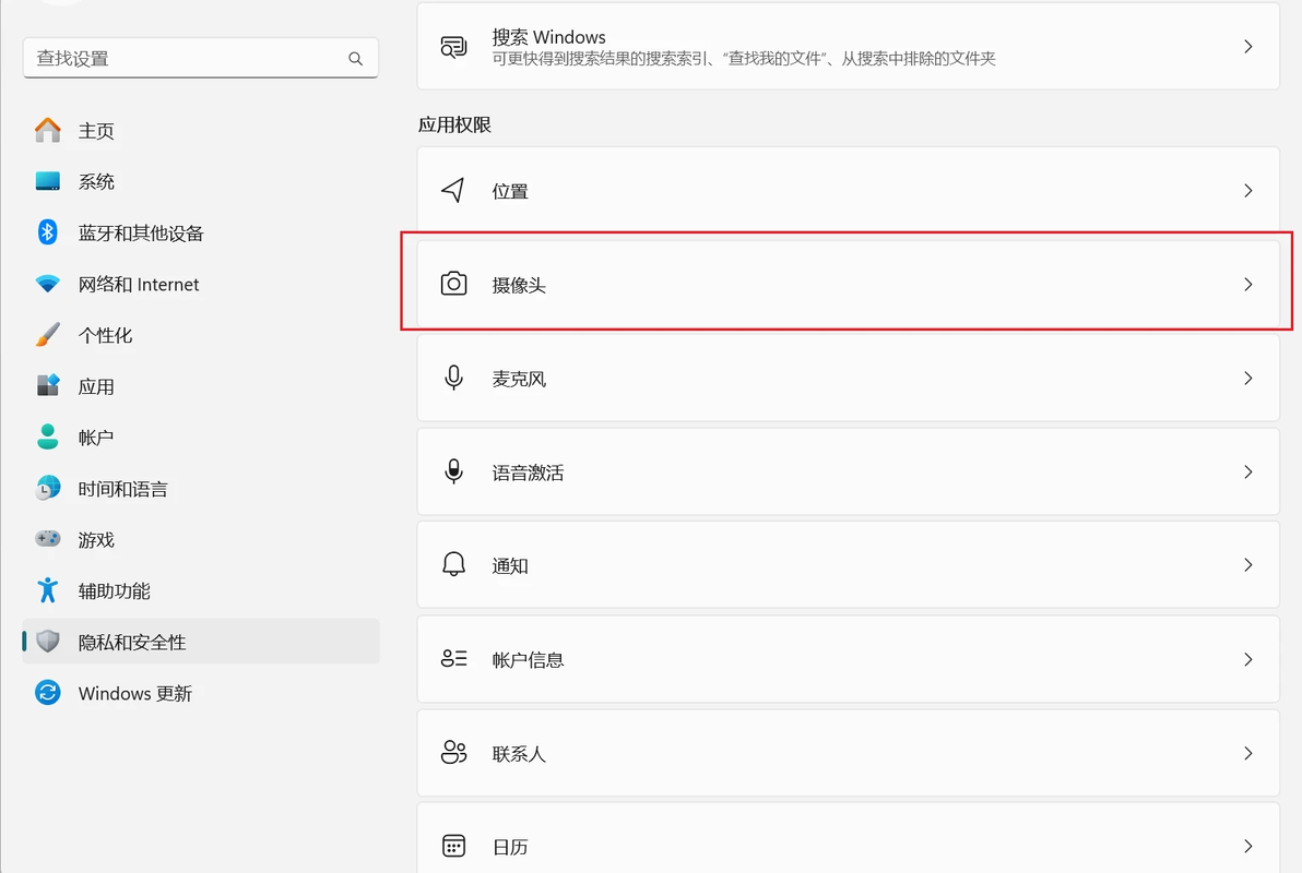 检测不到到采集卡画面？可能和摄像头权限有关 - 哔哩哔哩