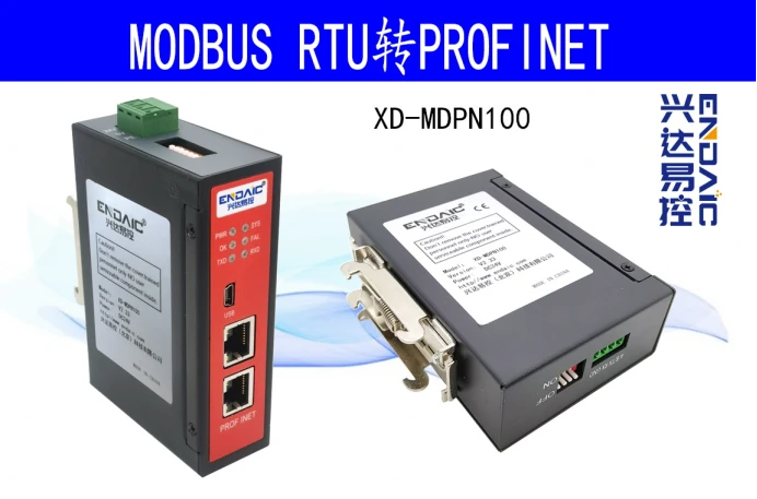 工业自动化中奥豪斯电子天平通过Modbus RTU转Profinet网关与PLC - 哔哩哔哩