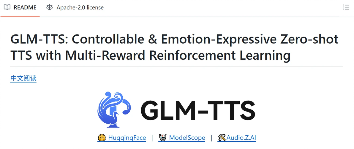 智谱开源GLM-TTS语音模型：3 秒复刻人声，支持多情感表达！ - 哔哩哔哩