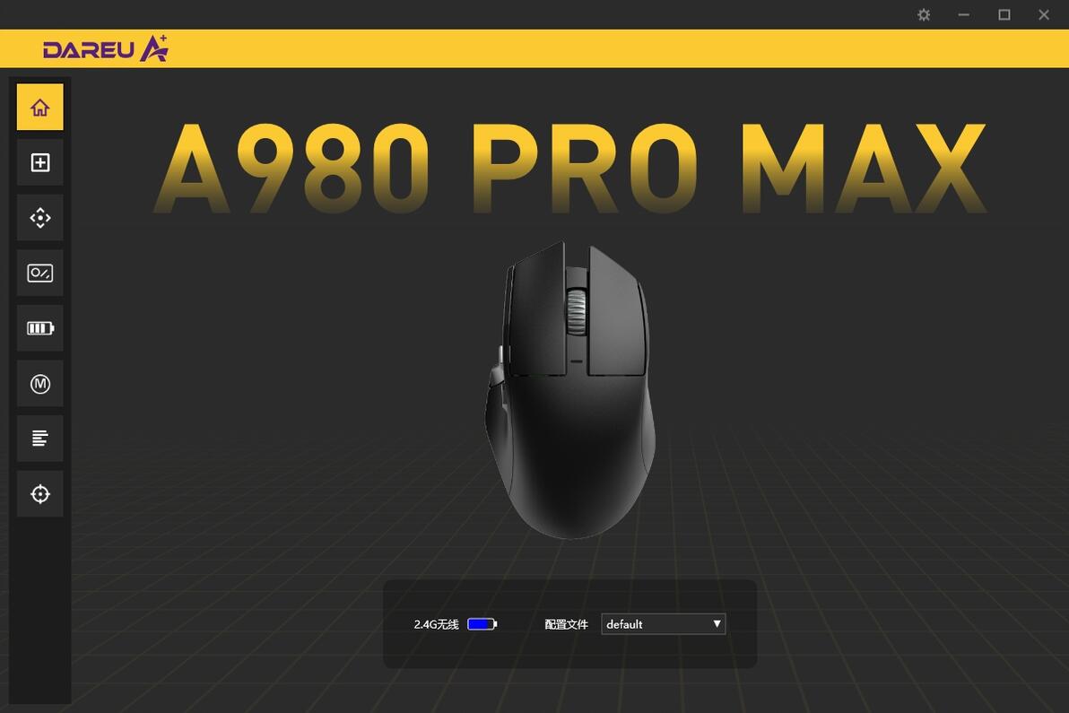 星闪+3395+镁合金按键=达尔优A980Pro Max游戏鼠标评测 - 哔哩哔哩