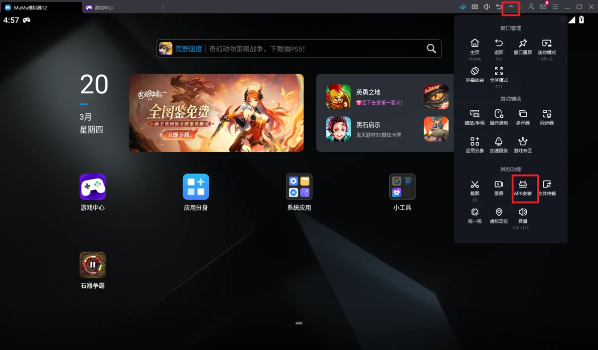 碧蓝航线怎么在电脑上玩 碧蓝航线PC电脑版游玩攻略 - 哔哩哔哩