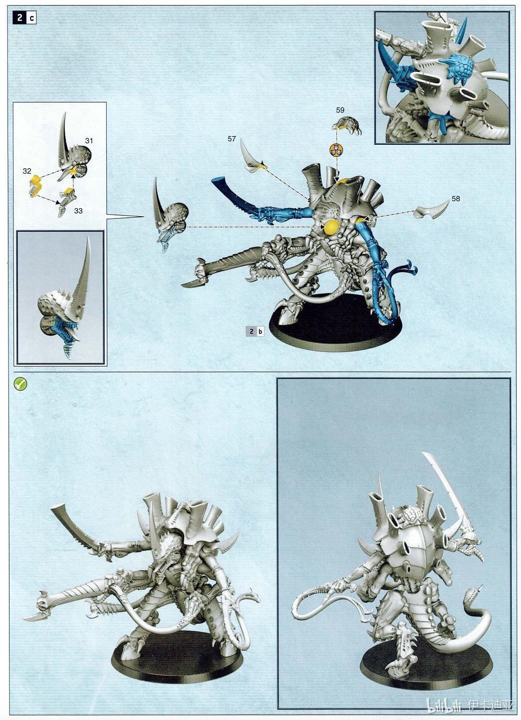【战锤40K拼装说明书及多角度涂装】泰伦虫族 虫巢暴君&虫群领主&有翼虫巢暴君 - 哔哩哔哩