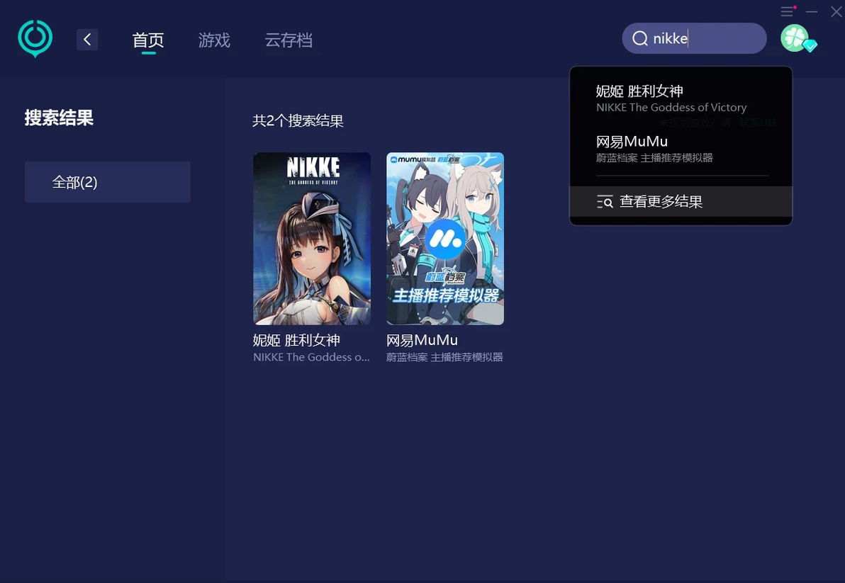 Nikke服务器频繁中断连不上？一招解决服务器问题 - 哔哩哔哩