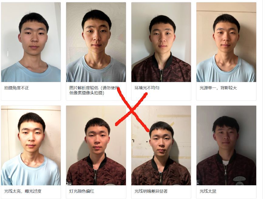 研究生考试报名上传手持身份证照片，如何拍清晰并且过审 - 哔哩哔哩