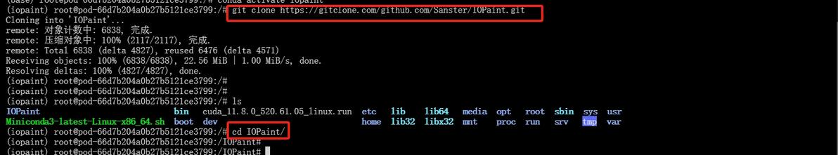 IOPaint模型部署教程 - 哔哩哔哩