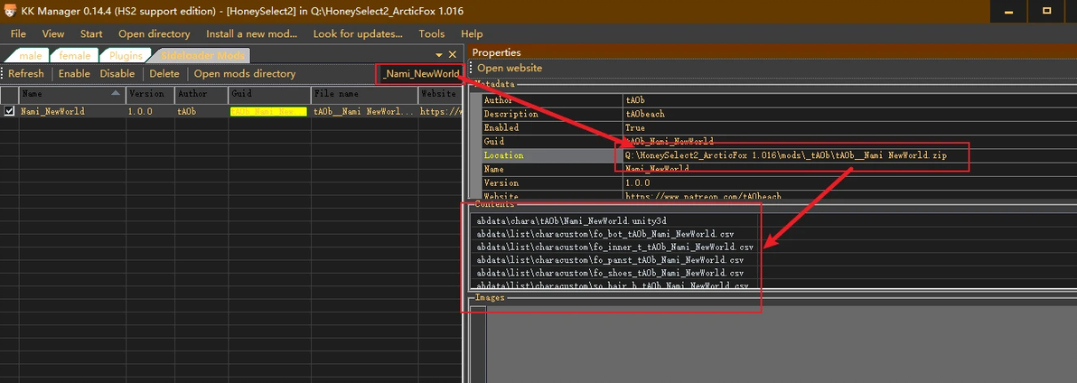 HS2关键问题之MOD找到与删除与自定义 - 哔哩哔哩