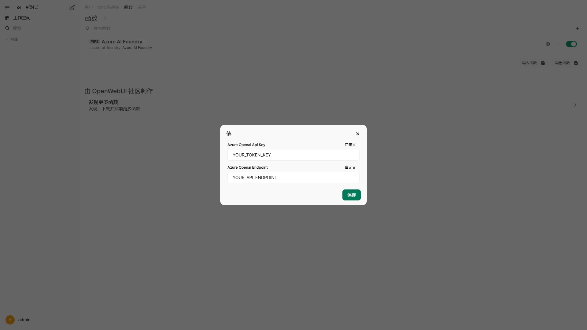 全量 Deepseek-R1 免费用！手把手教你在 Azure AI Foundry 部署并连接 OpenWebUI - 哔哩哔哩
