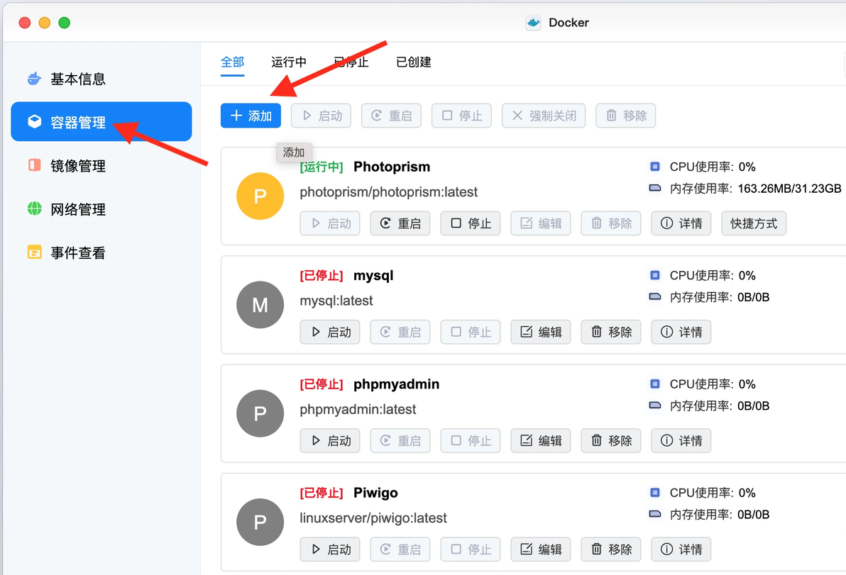 使用Verysync跨平台同步备份归集多台NAS、电脑设备上的数据 - 哔哩哔哩