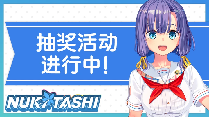 Shiravune白舟_官方的动态 - 哔哩哔哩