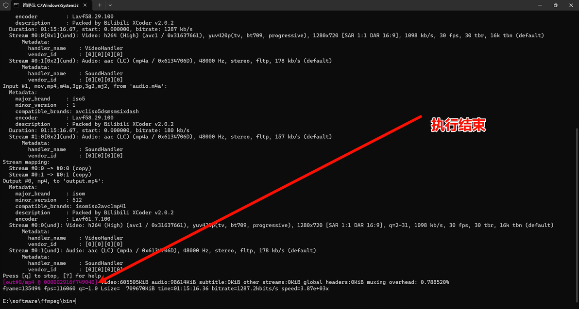 FFmpeg合并MP4和M4A教程 - 哔哩哔哩