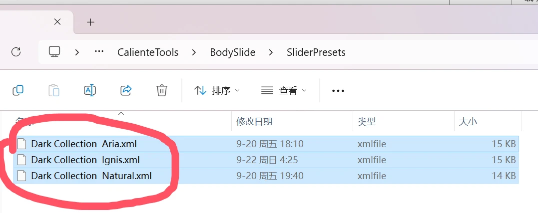 上古卷轴5-Obody NG-独立更换自己/NPC身形3BA-NPC随机身形 - 哔哩哔哩