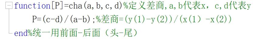 牛顿插值（Newton interpolation）MATLAB代码实现 - 哔哩哔哩