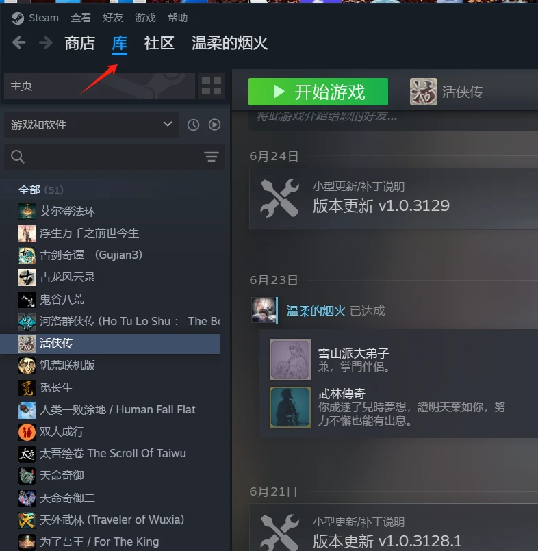 关于新版steam F12截图位置的说明（已失效） - 哔哩哔哩