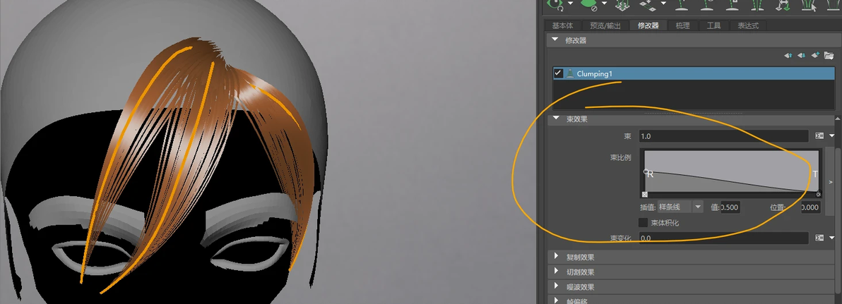 11.使用Xgen制作头发(和睫毛) |第四章 - 哔哩哔哩