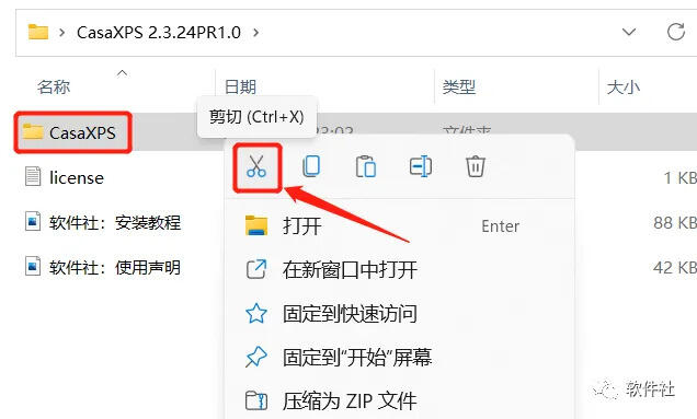 CasaXPS（XPS数据分析）安装教程以及使用教程！免费下载！ - 哔哩哔哩