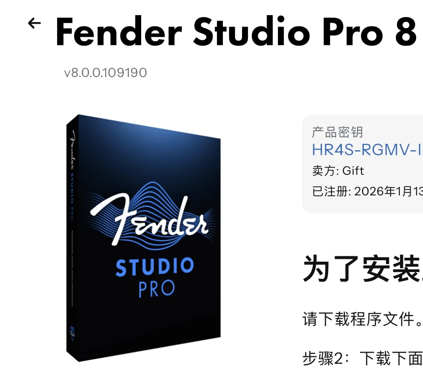 Studio one已死？Fender Studio Pro 8来了。 - 哔哩哔哩
