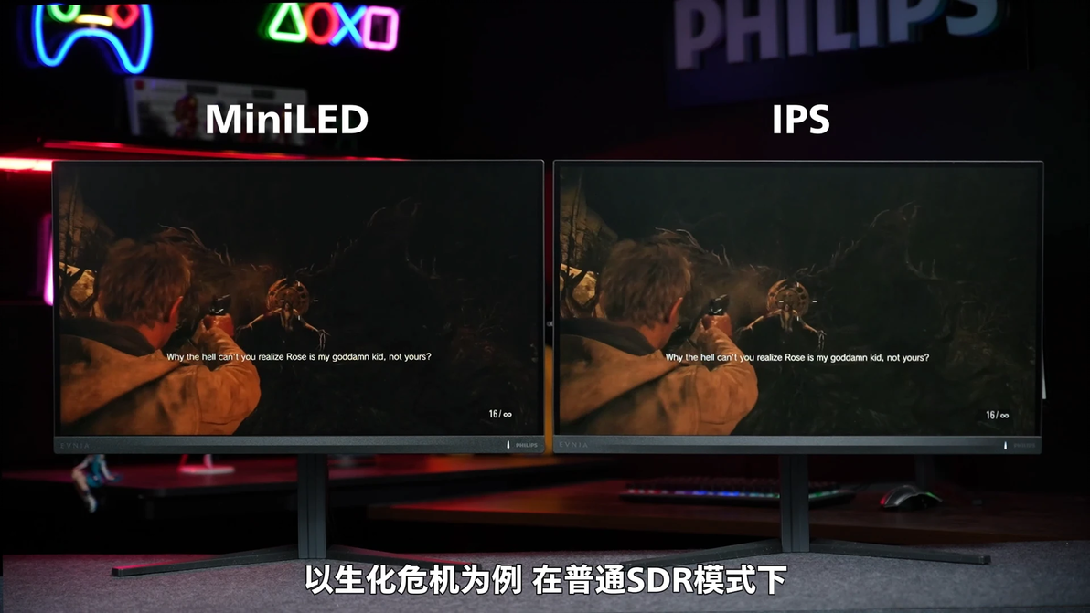 买前必看！飞利浦首个2K300Hz的MiniLED(HVA)！显示器真实测评13 - 哔哩哔哩