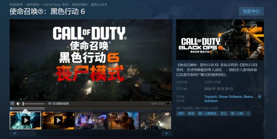 使命召唤21COD21怎么下载? 使命召唤21COD21下载教程来了 - 哔哩哔哩