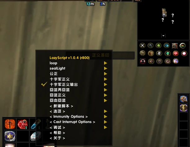 乌龟服 Lazyscript 自用 - 哔哩哔哩