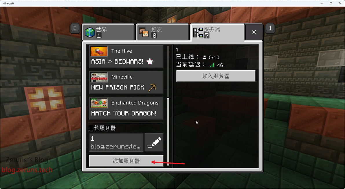 Minecraft基岩版(BDS)开服联机教程，我的世界基岩版服务端搭建教程 - 哔哩哔哩